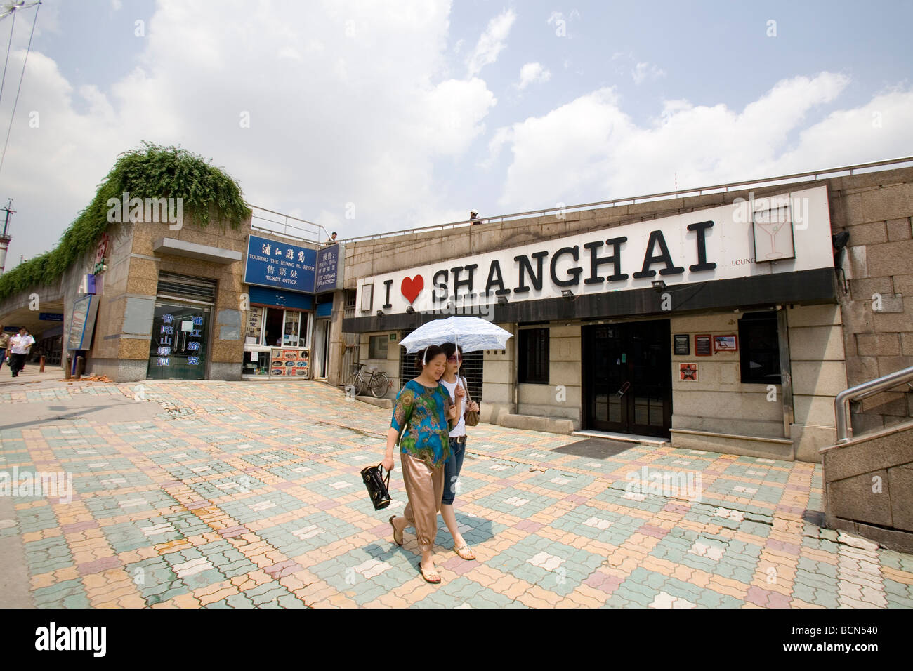 I love Shanghai lounge, The Bund, Shanghai, China Stock Photo - Alamy