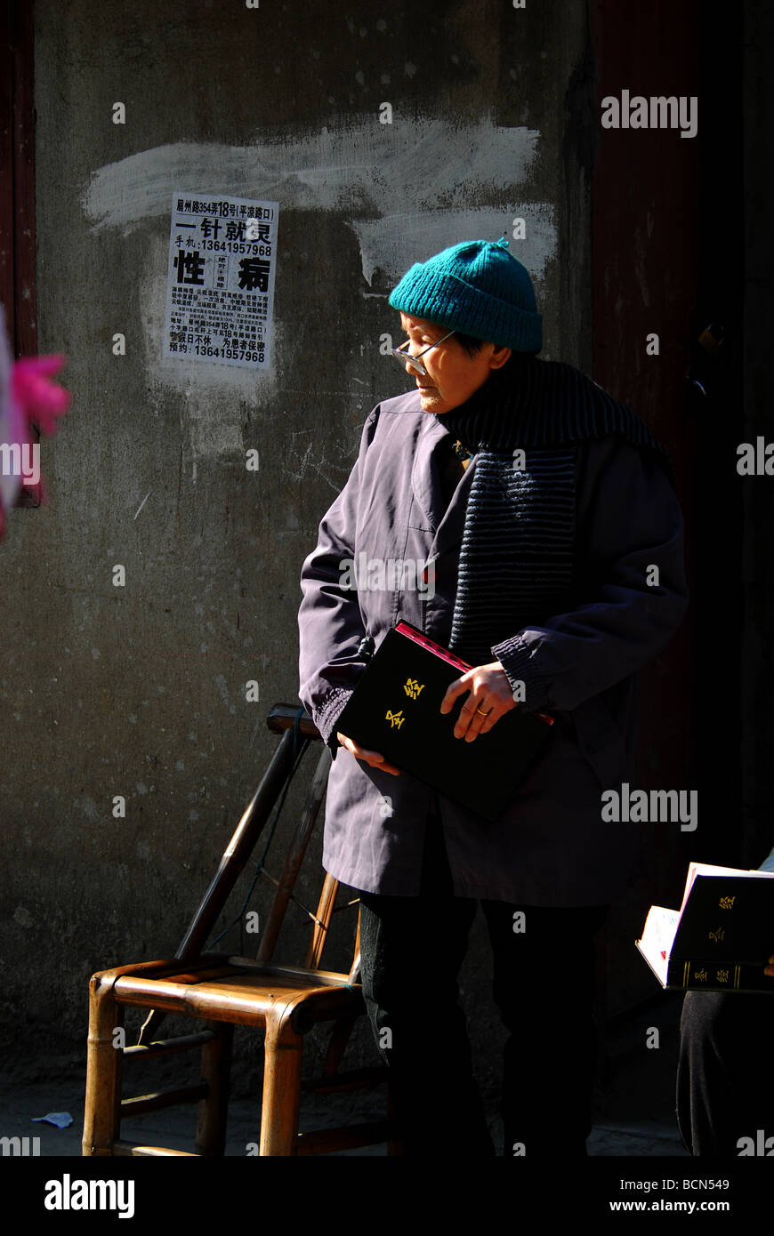 Edition of the holy bible hi-res stock photography and images - Alamy