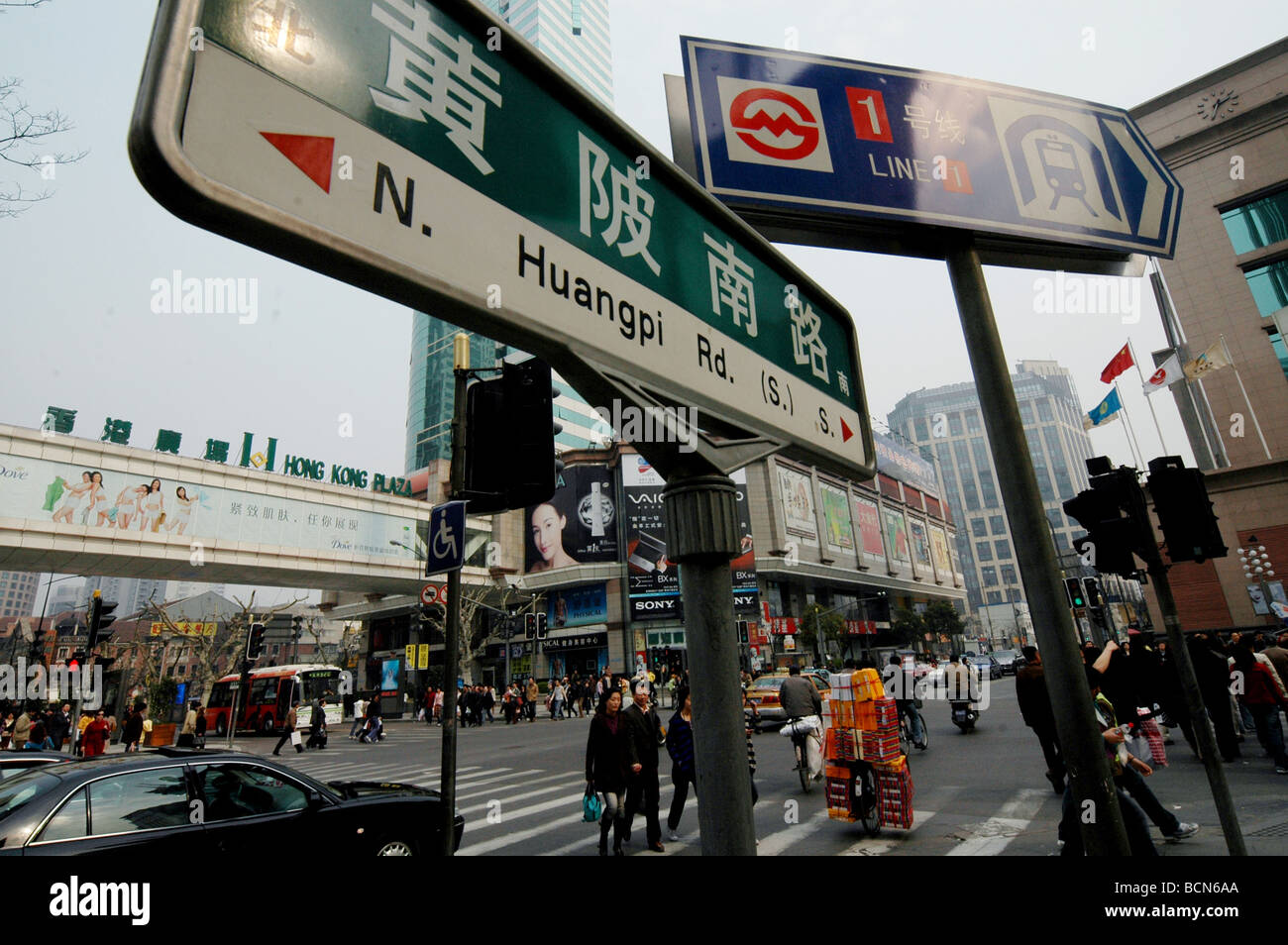 Shanghai subway and shopping hi-res stock photography and images - Alamy
