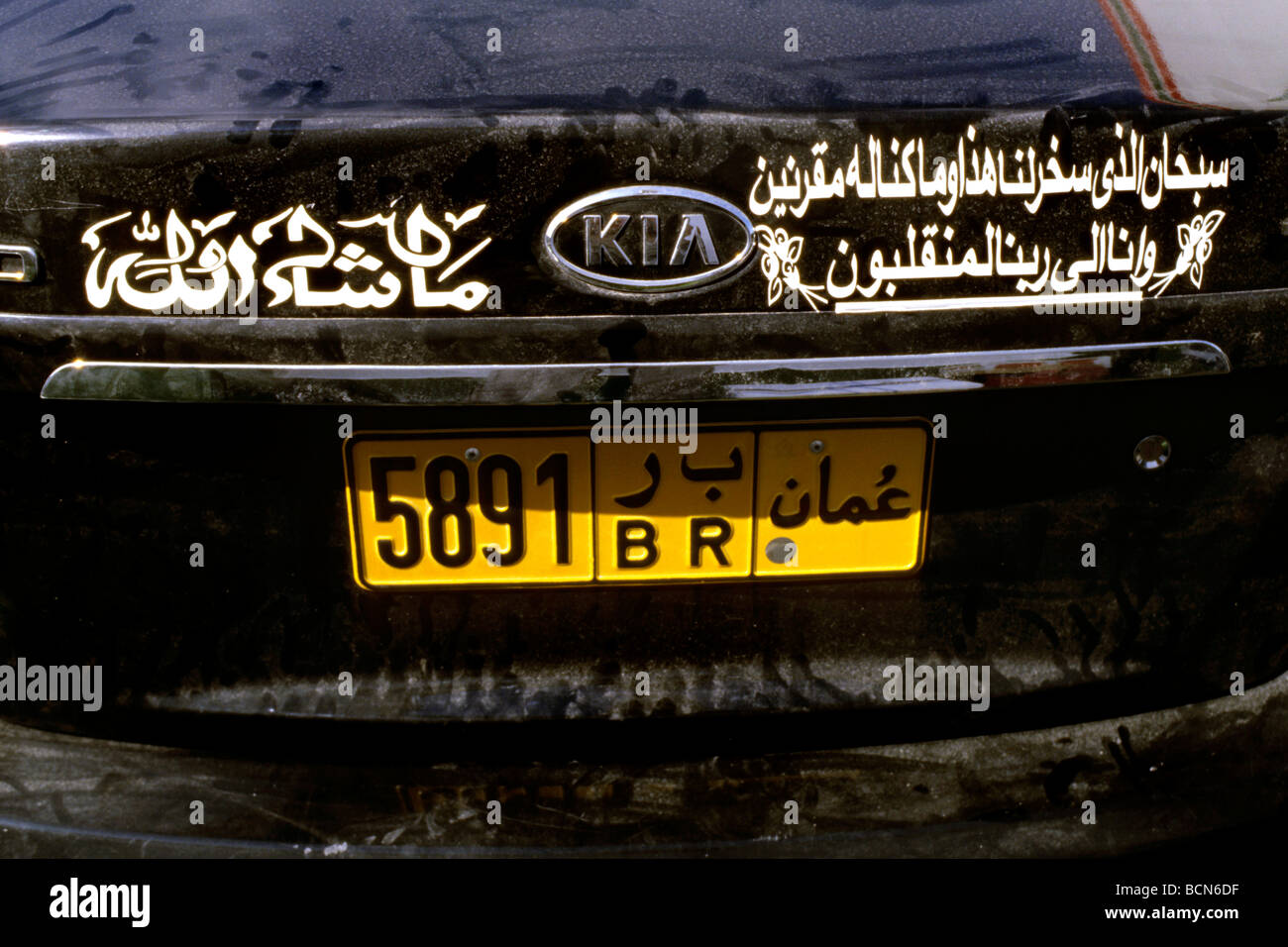Empty quarter and oman and car hi-res stock photography and images - Alamy