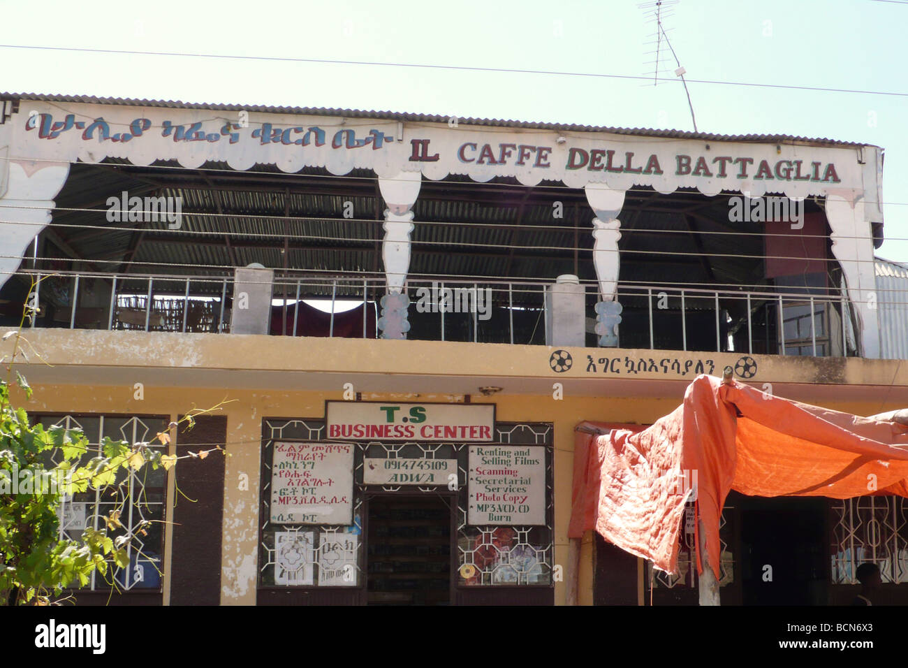 ethiopia adua adwa il caffè della battaglia Stock Photo - Alamy