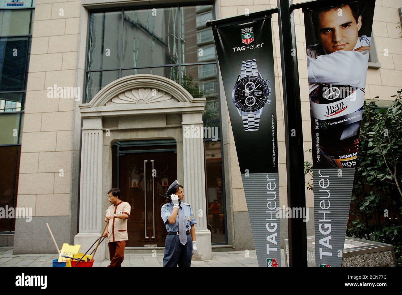 Tag heuer store hi-res stock photography and images - Alamy