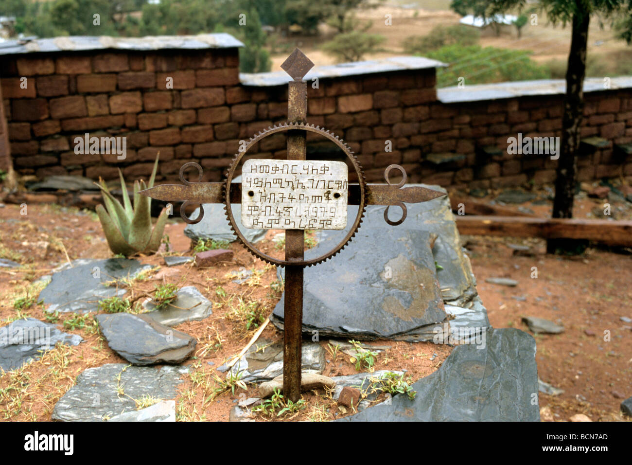 Wukro chirkos hi-res stock photography and images - Alamy