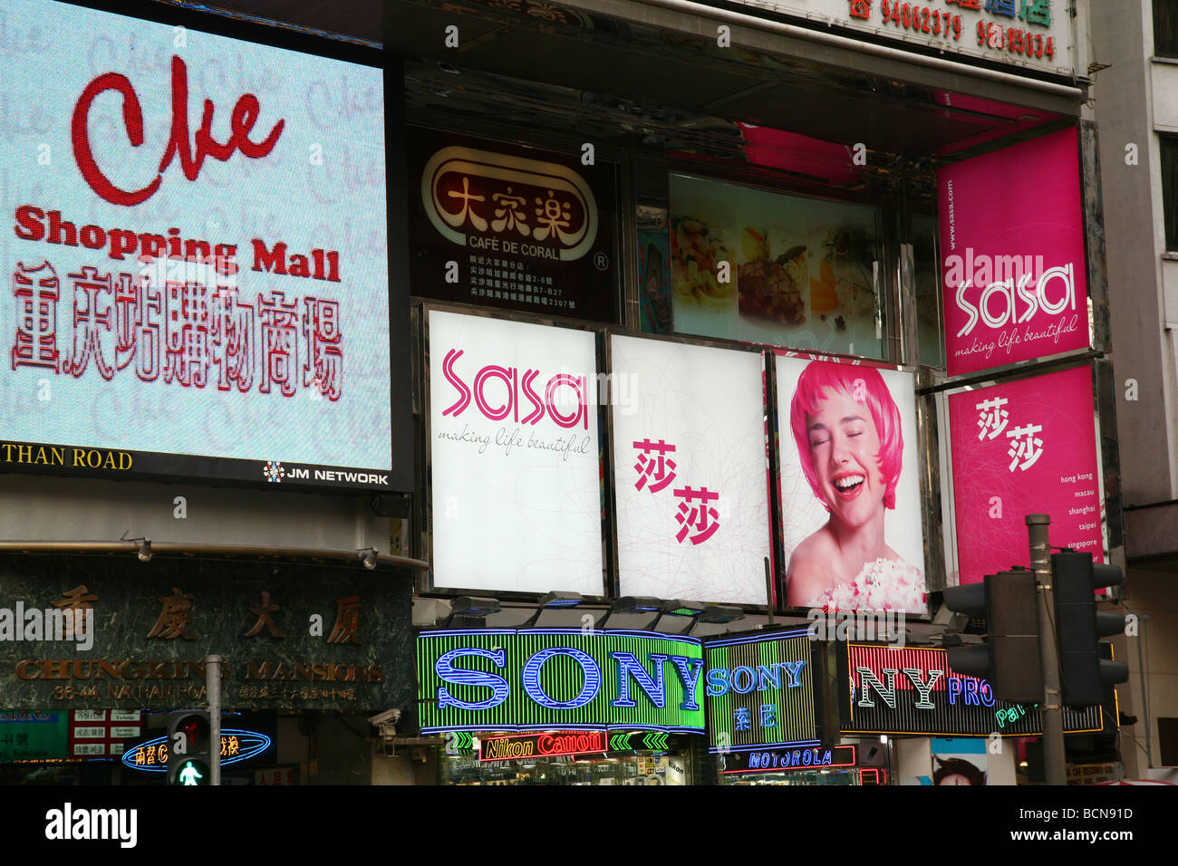 Hong kong mall and signs hi-res stock photography and images - Alamy