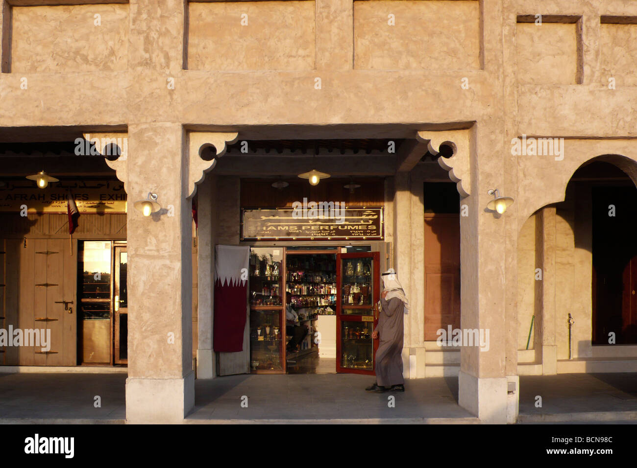 qatar doha daily life Stock Photo - Alamy