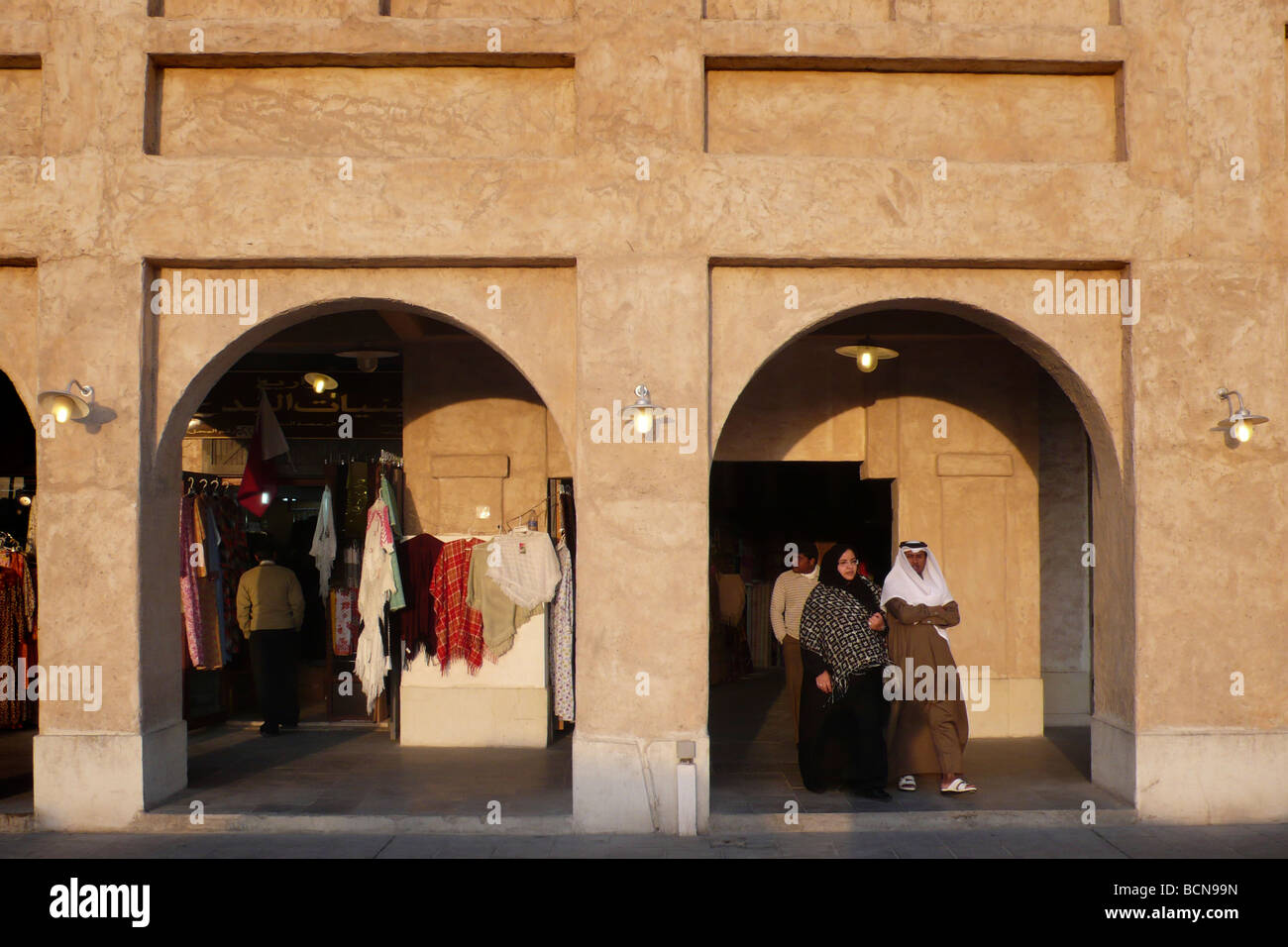 qatar doha daily life Stock Photo - Alamy