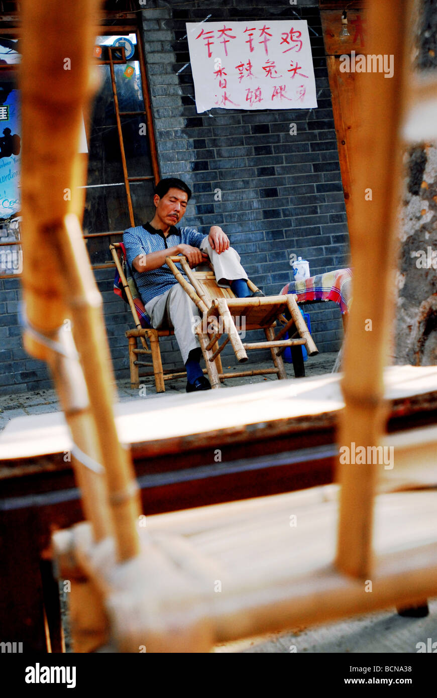 Xiangzi High Resolution Stock Photography and Images - Alamy