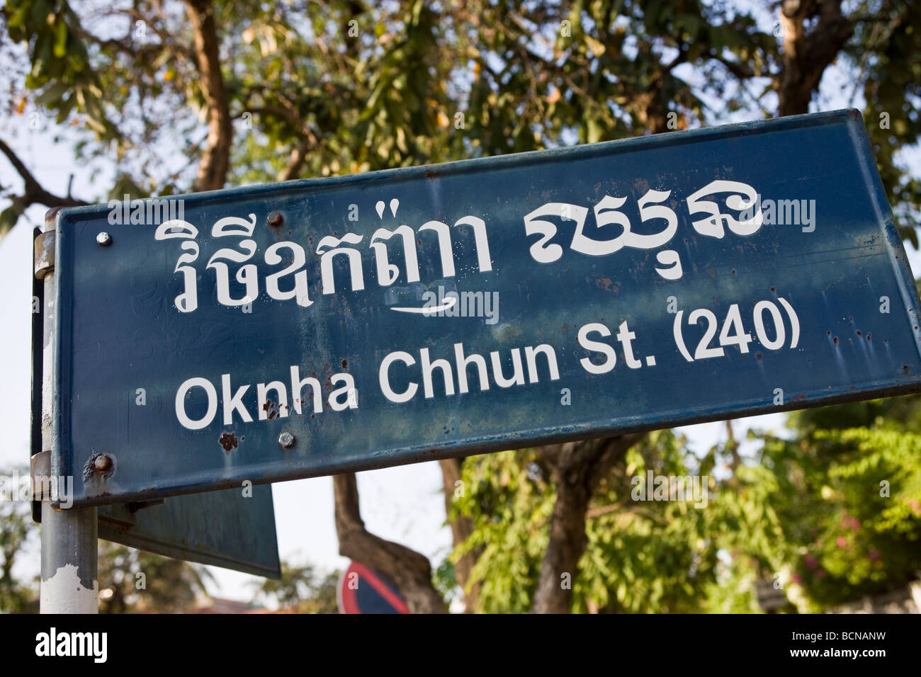 Oknha High Resolution Stock Photography and Images - Alamy