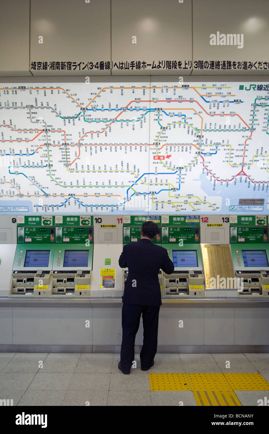 Ticket gate machine japan hi-res stock photography and images - Alamy