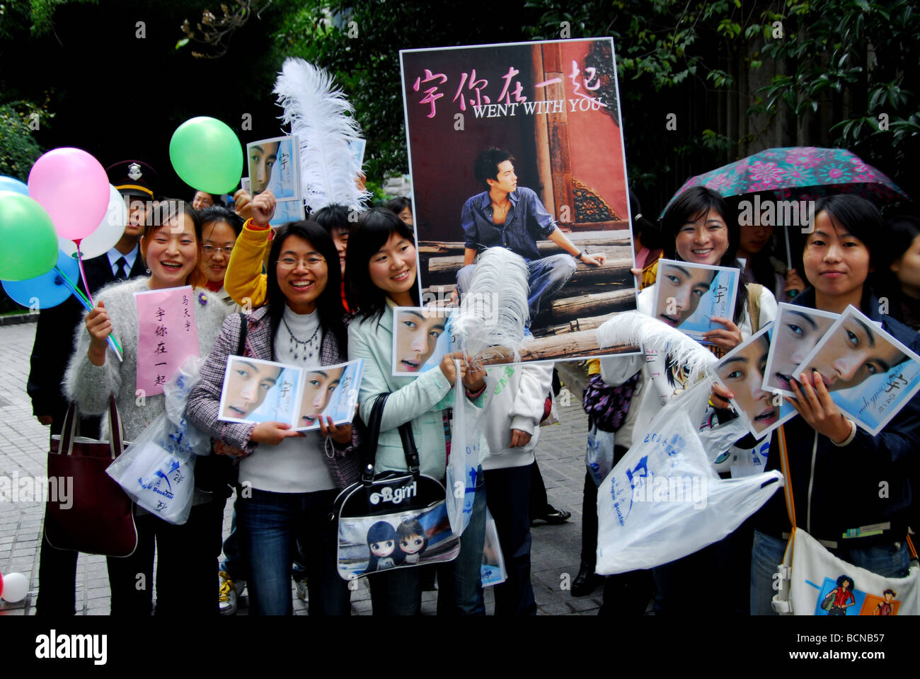 Singing fans hi-res stock photography and images - Alamy