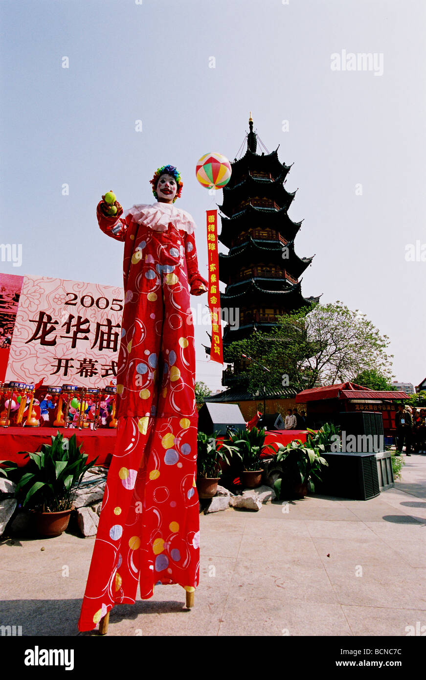 Clown on Longhua Temple Fair, Shanghai, China Stock Photo - Alamy