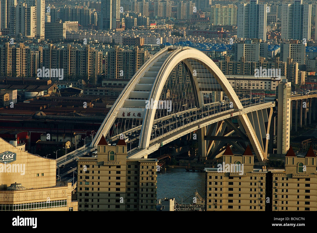 Lupu Bridge, Shanghai, China Stock Photo - Alamy