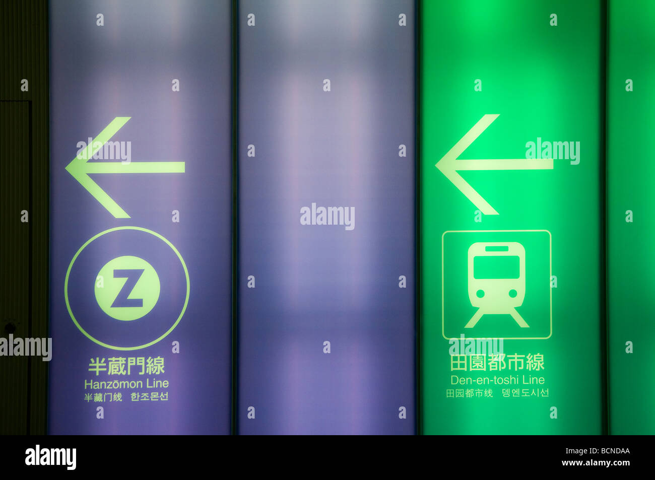 Tokyo metro sign hi-res stock photography and images - Alamy