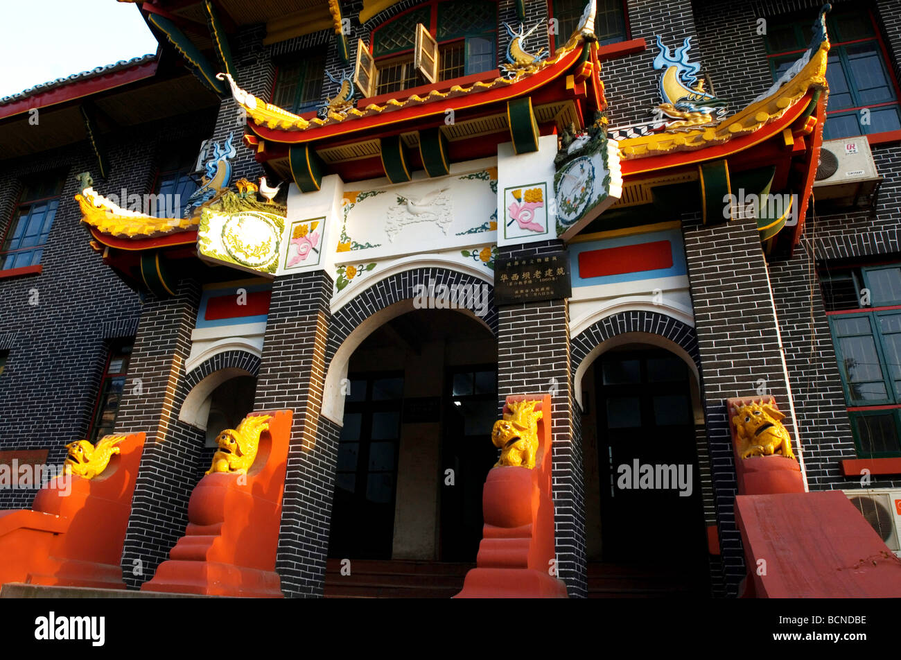 Sichuan university hi-res stock photography and images - Alamy
