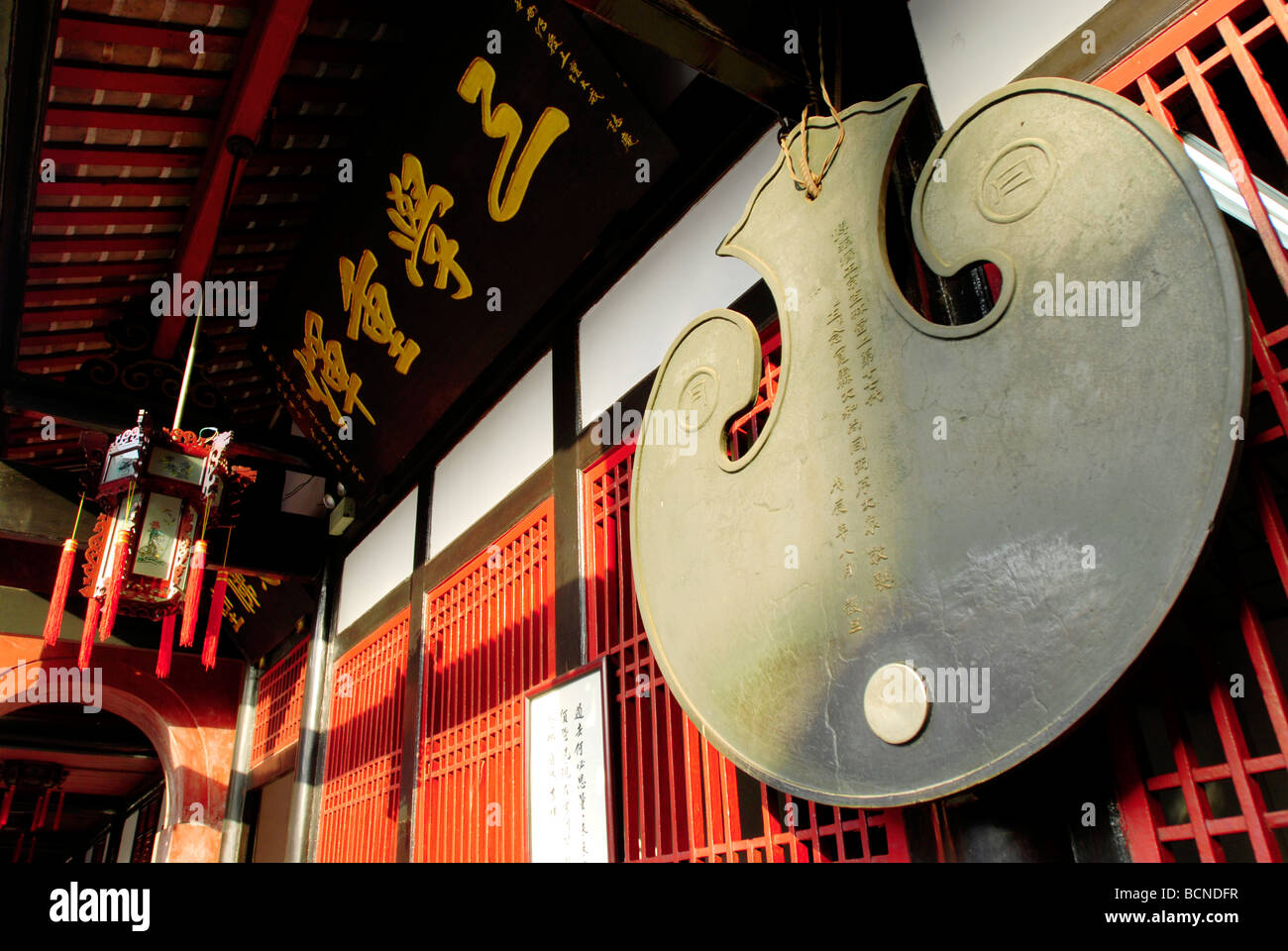 Bronze Qing, a traditional Chinese musical instrument, Wenshu Temple ...