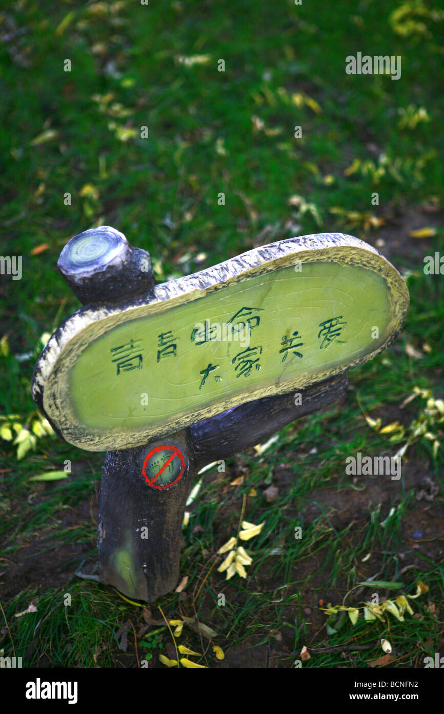 Warning sign asking tourists to stay off the lawn, Beihai Park, Beijing ...
