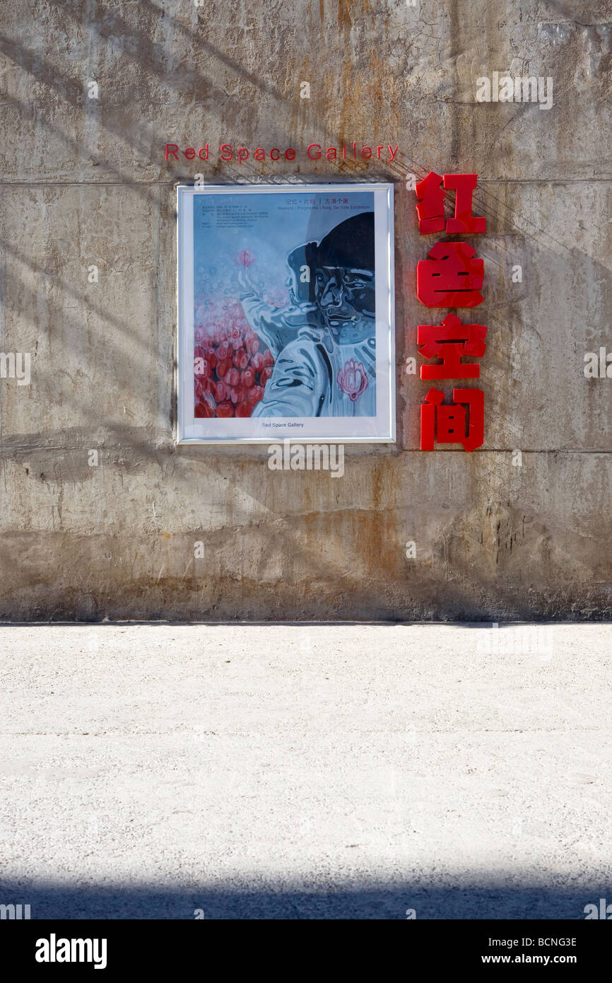 798 space gallery hi-res stock photography and images - Alamy