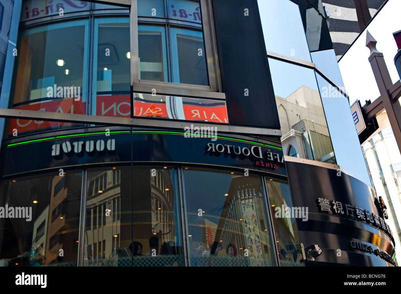 Apartment building in tokyo hi-res stock photography and images - Alamy