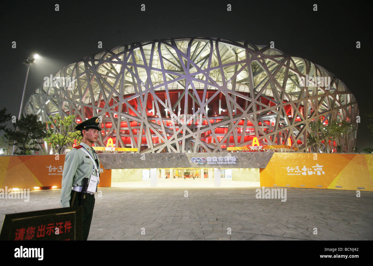 Security guard stand by the entrace of the Bird's Nest, Beijing, China ...