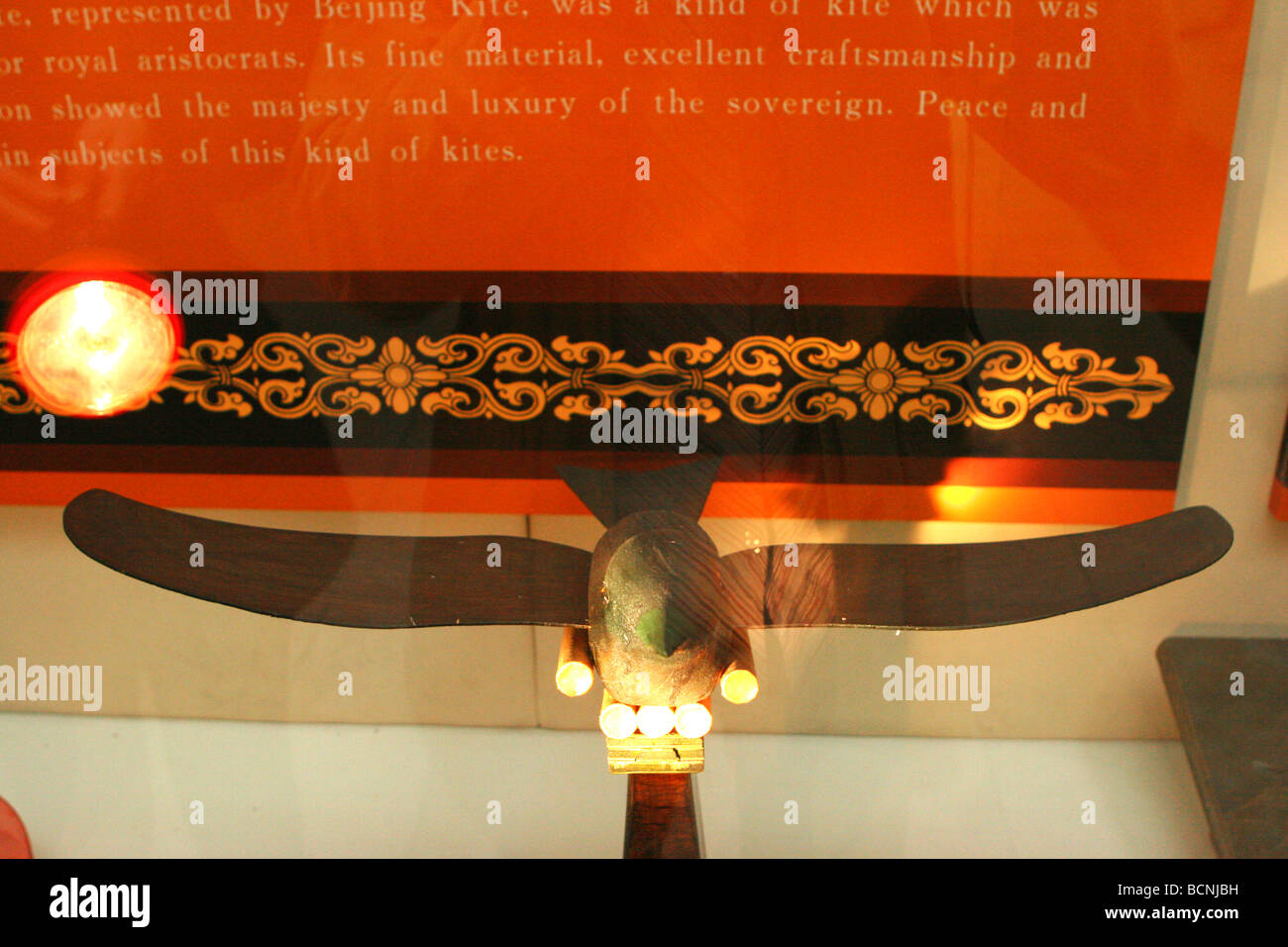 Traditional kites kite museum weifang hi-res stock photography and ...