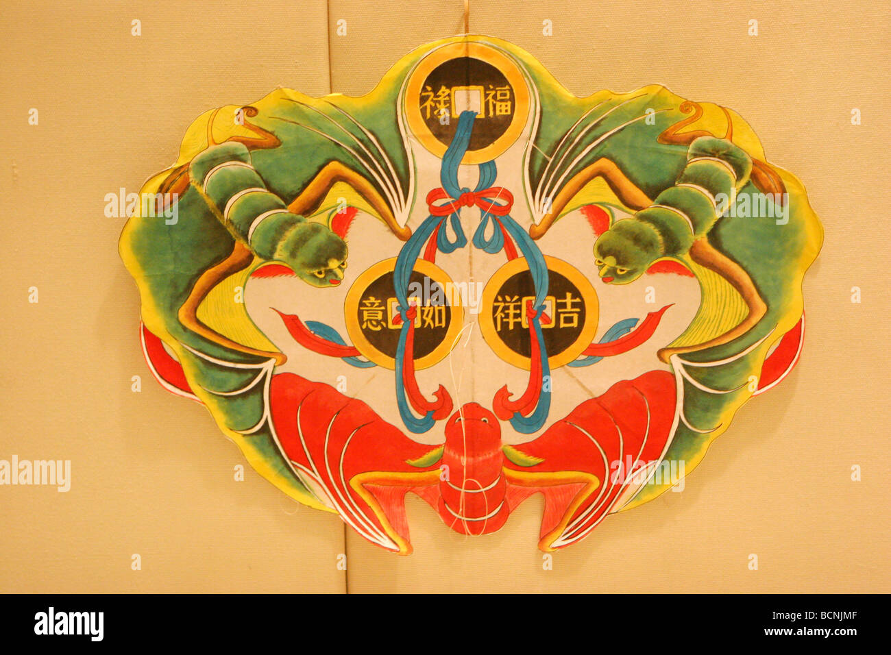 Kite with three bats design meaning triple good fortune and triple ...