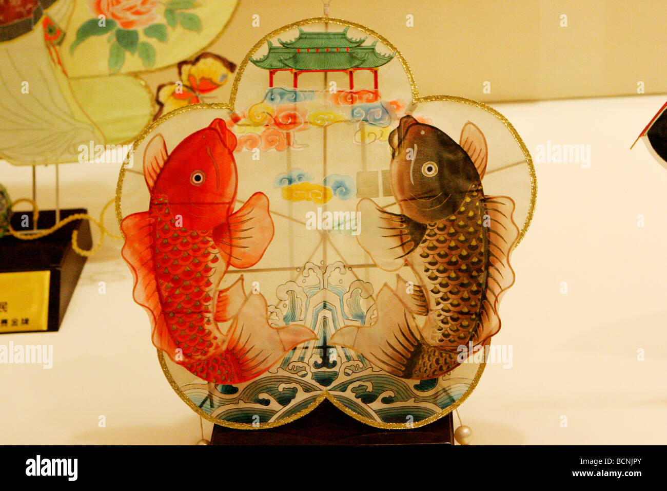 Kite with double carps jumping dragon gate design, The Kite Museum ...