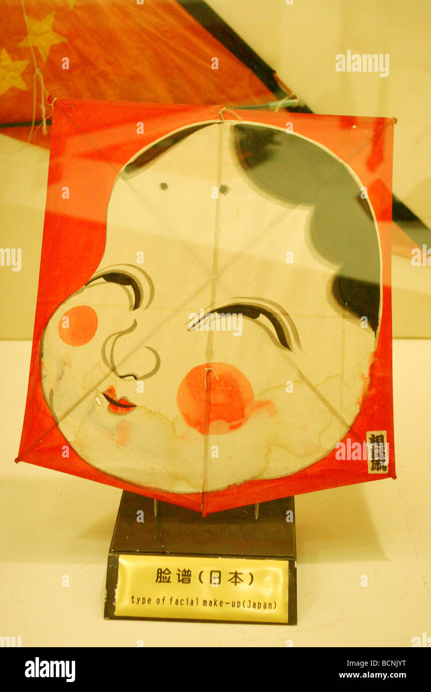 Japanese made kite with traditional facial mask design, The Kite Museum ...