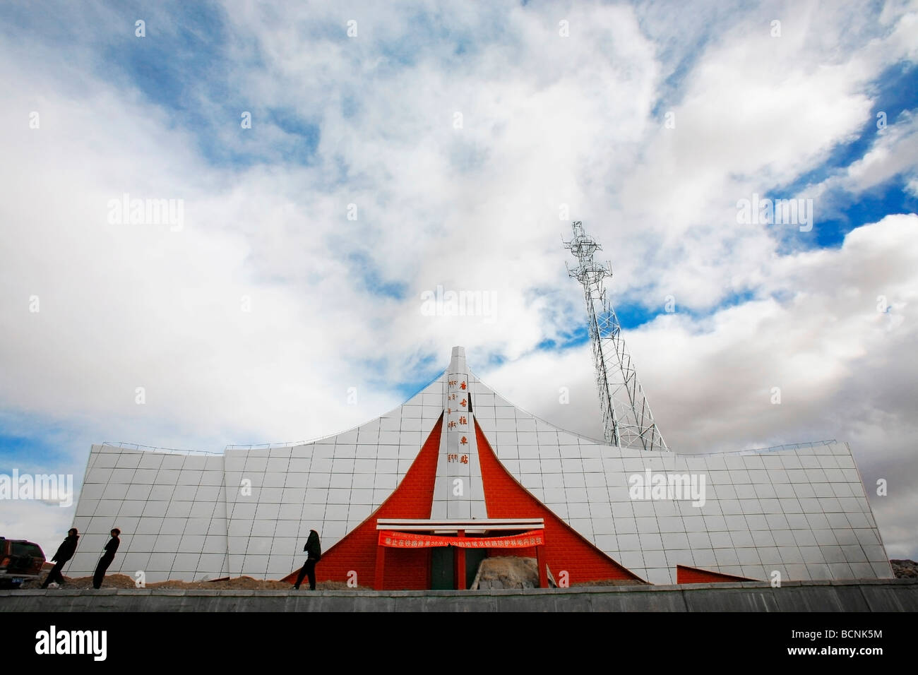 Tanggula railway station, tibet hi-res stock photography and images - Alamy