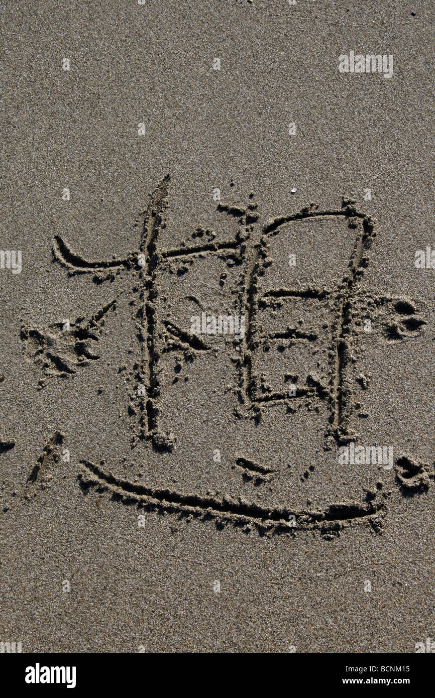 oriental words written in sand on empty beach Stock Photo - Alamy