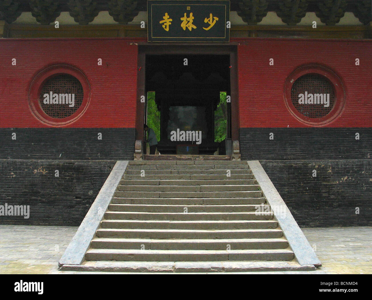Entrance of Shaolin Temple, Henan Province, China Stock Photo - Alamy