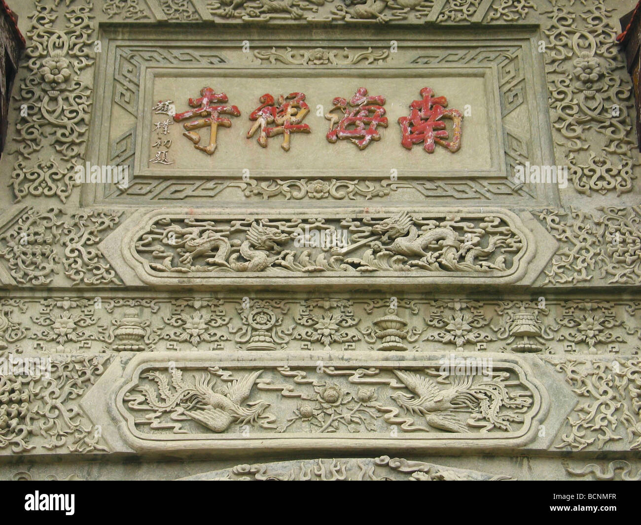 Intricate carvings on granite memorial archway with inscription ...