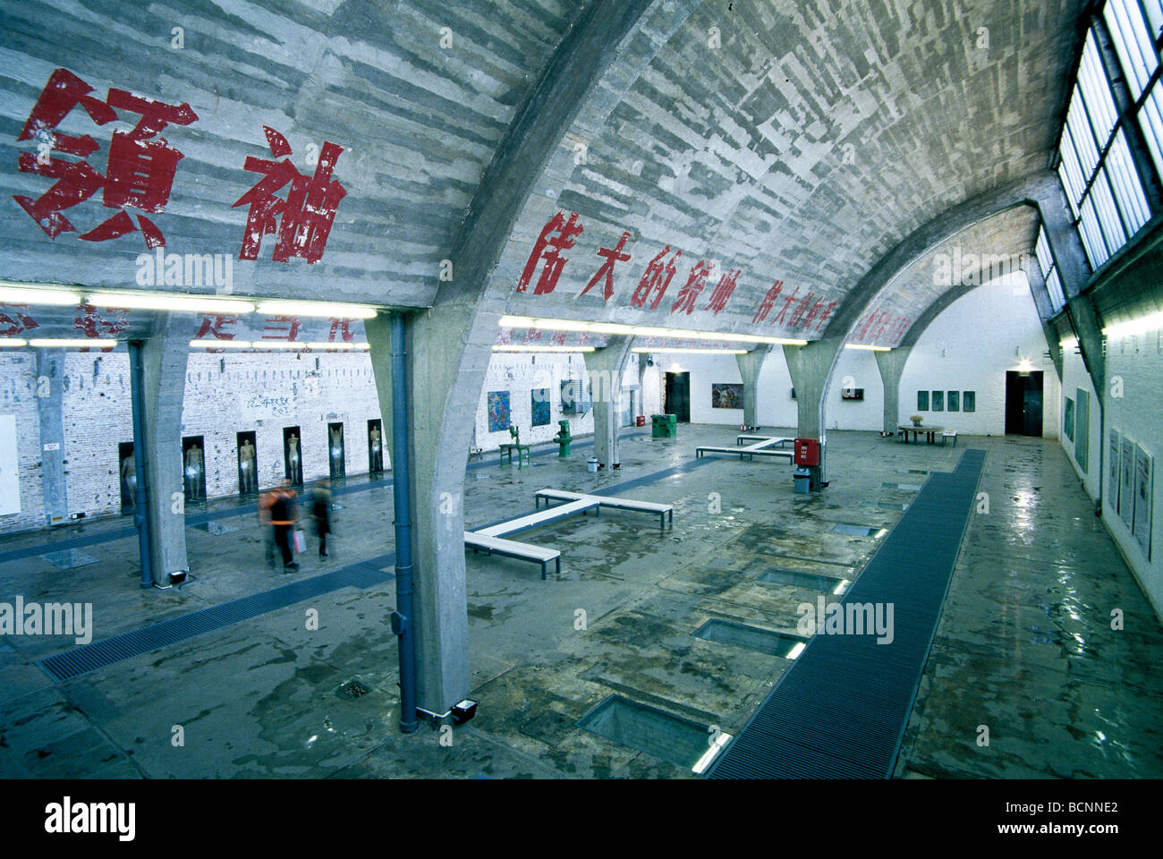 798 Space, 798 Art District, Beijing, China Stock Photo - Alamy