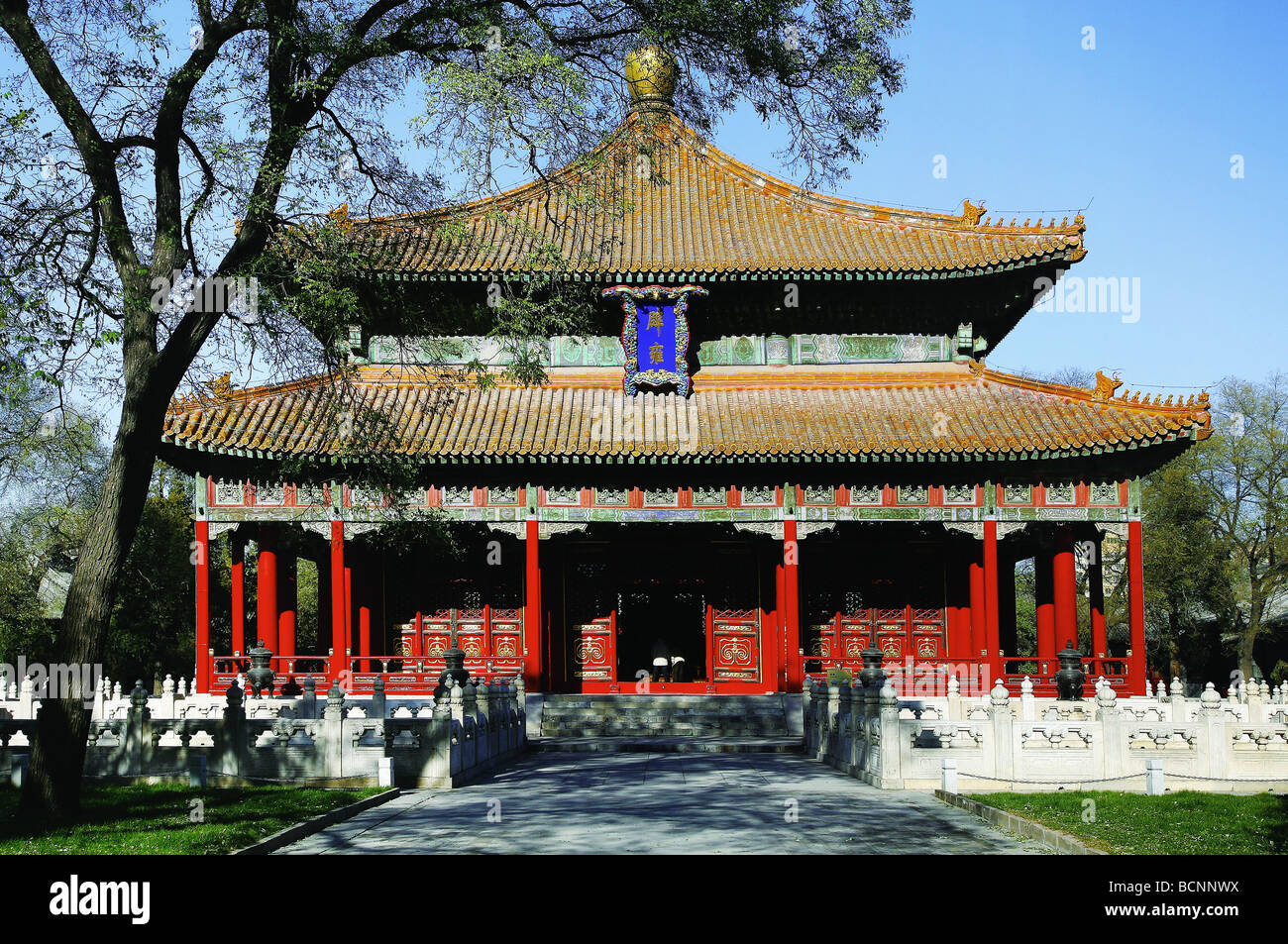 Education in ancient china hi-res stock photography and images - Alamy