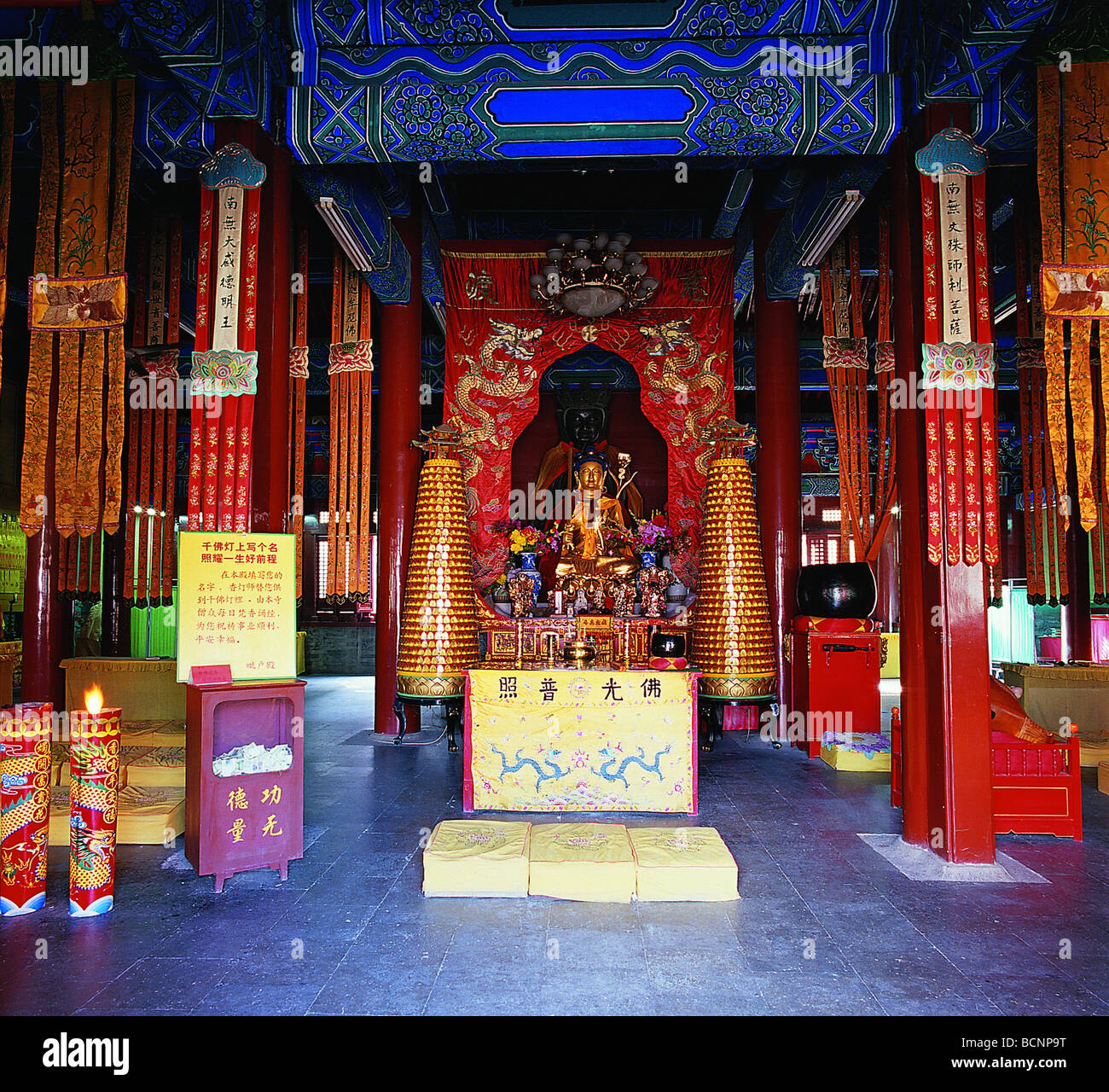 Yunju temple hi-res stock photography and images - Alamy