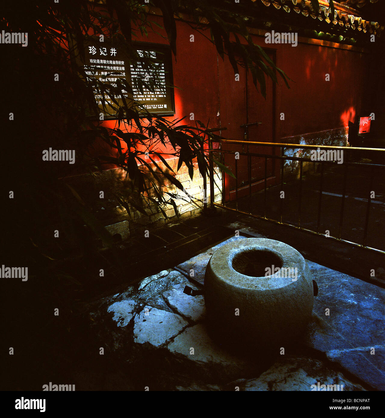 Zhen Fei Well in Forbidden City, Beijing, China Stock Photo - Alamy