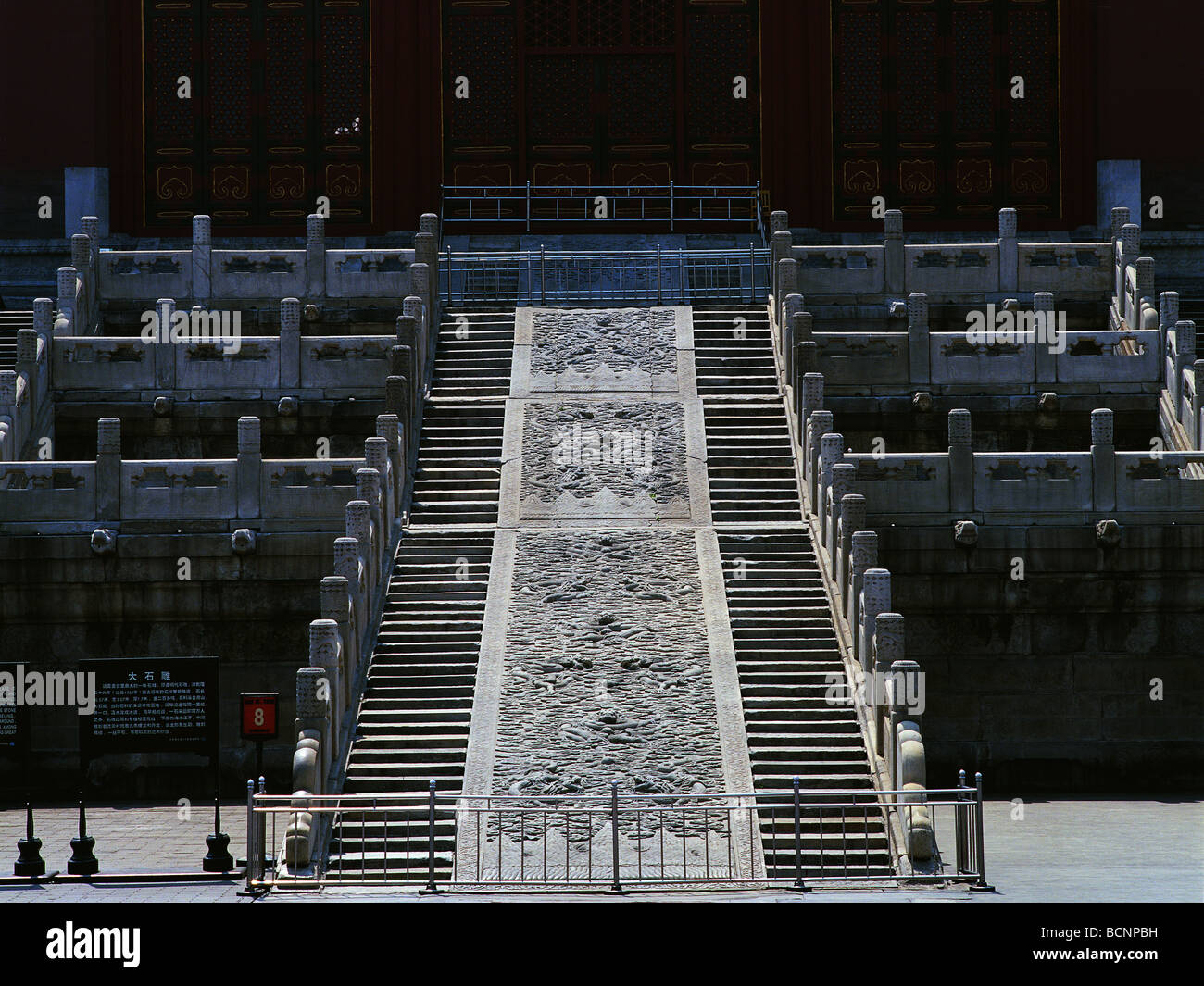 The relievo behind the Hall of Preserving Harmony in the Forbidden City ...