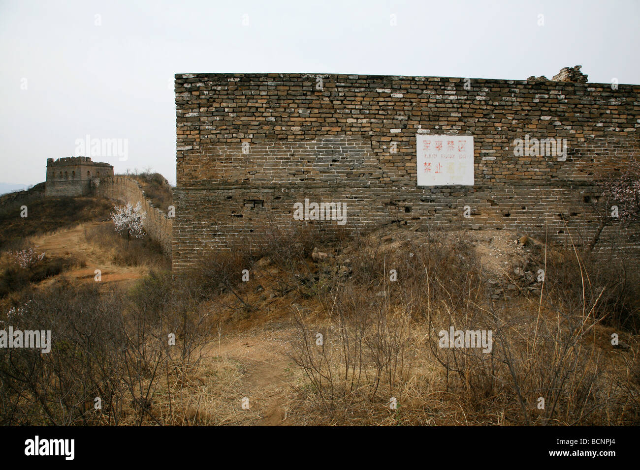 Faded warning sign prohibit tourist entering Stock Photo - Alamy