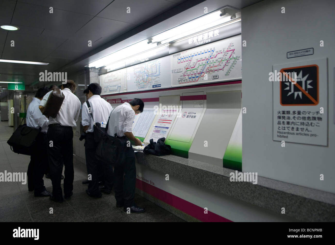 Commuters in an underground metro station Tokyo Japan Stock Photo - Alamy