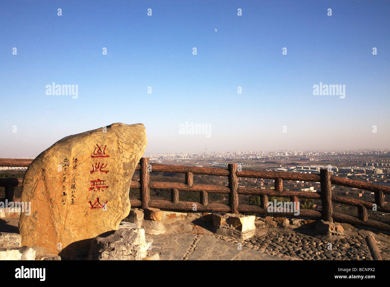Badachu shijingshan beijing china hi-res stock photography and images ...