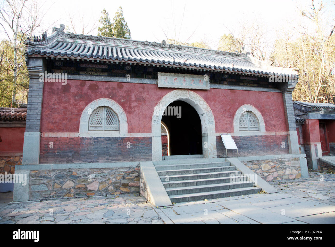 Badachu shijingshan beijing china hi-res stock photography and images ...