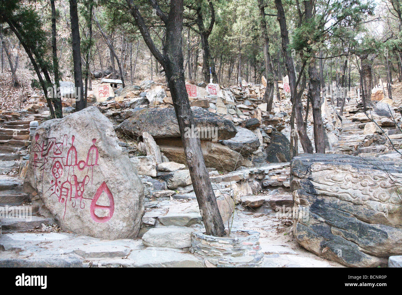 Badachu shijingshan beijing china hi-res stock photography and images ...