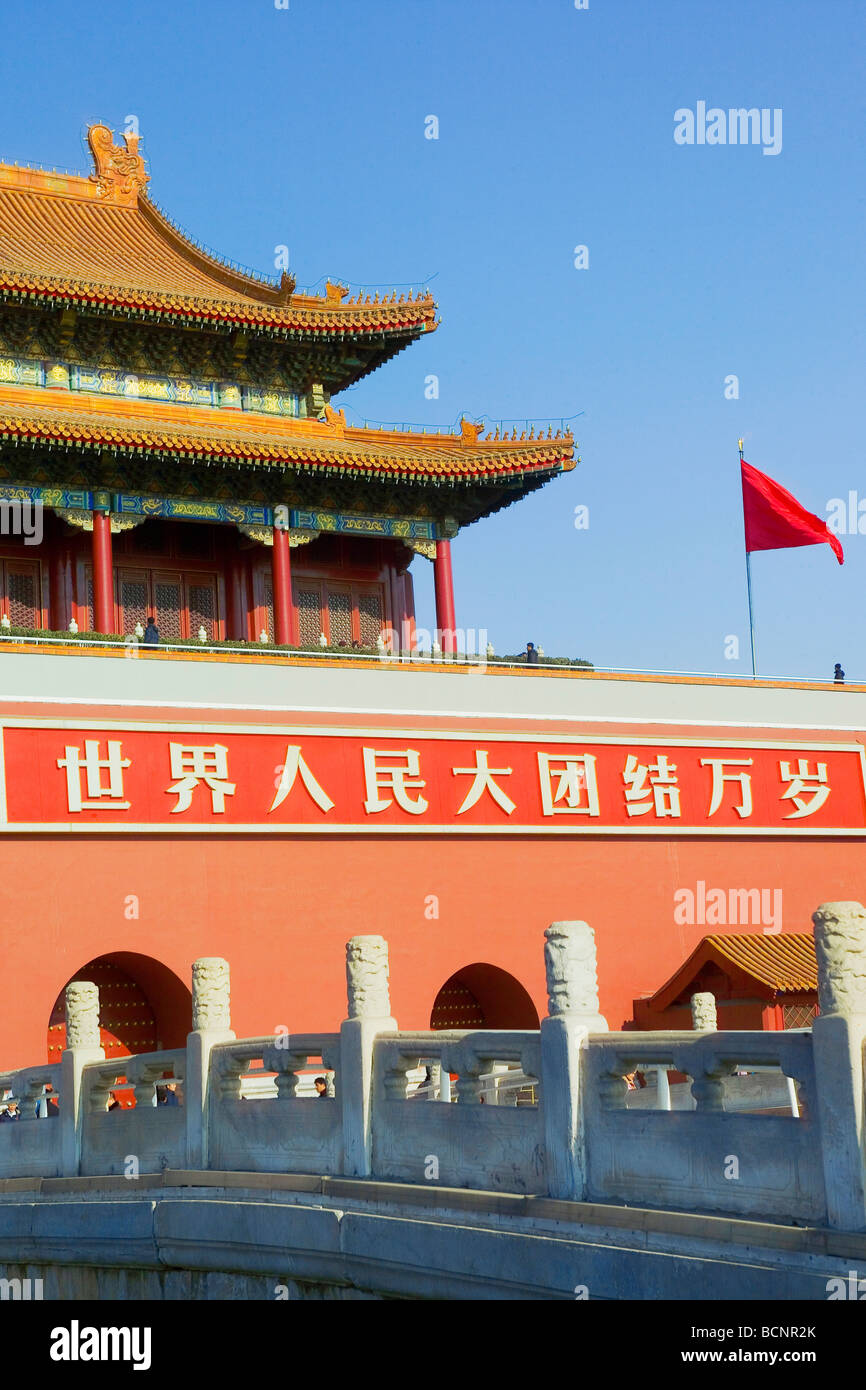Tianan bridge hi-res stock photography and images - Alamy