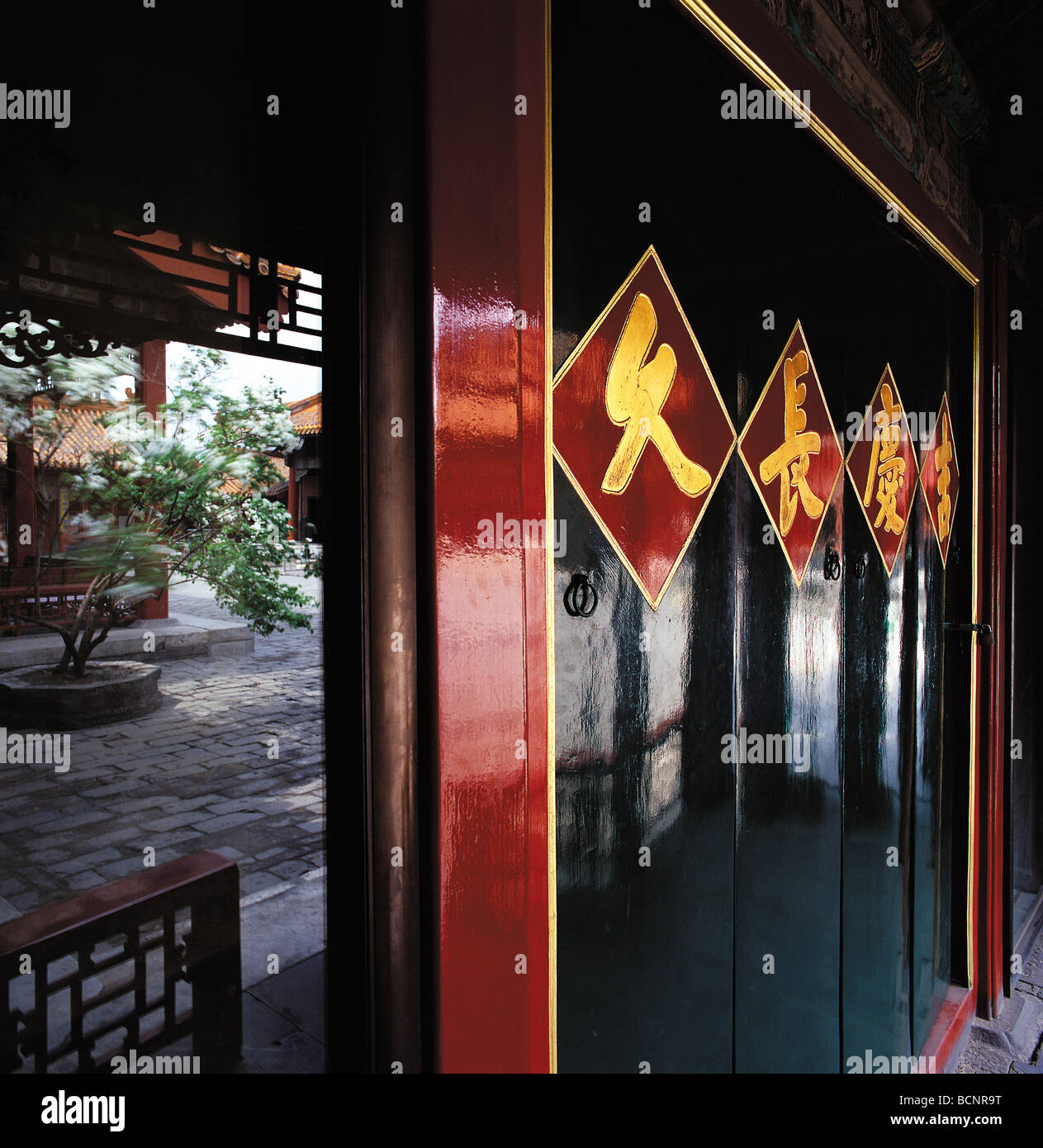 West side of the courtyard of the Palace of Eternal Spring in Forbidden ...