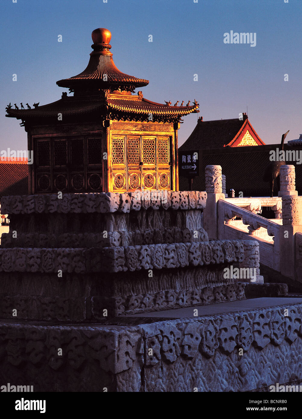 A gilded pavilion on the west side of the Palace of Heavenly Purity in ...