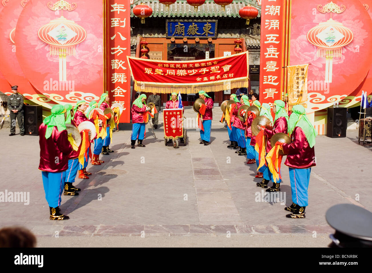 Band of folk musicians celebrate the beginning of Dongyue Temple Fair ...