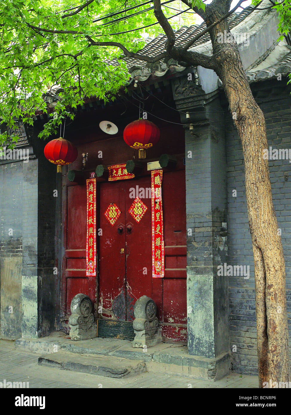 Daxing district hi-res stock photography and images - Alamy