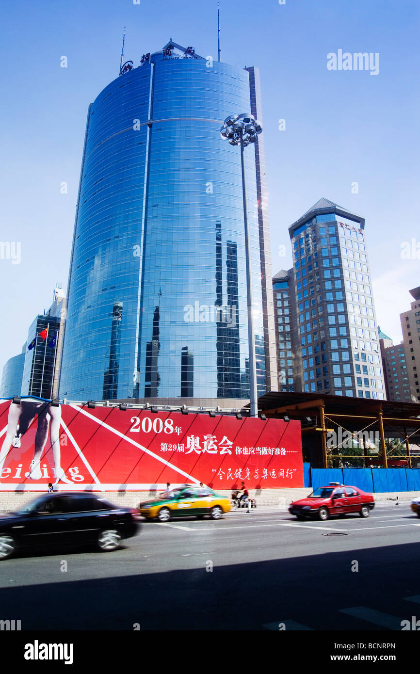 Modern office buildings in CBD area, Beijing, China Stock Photo - Alamy