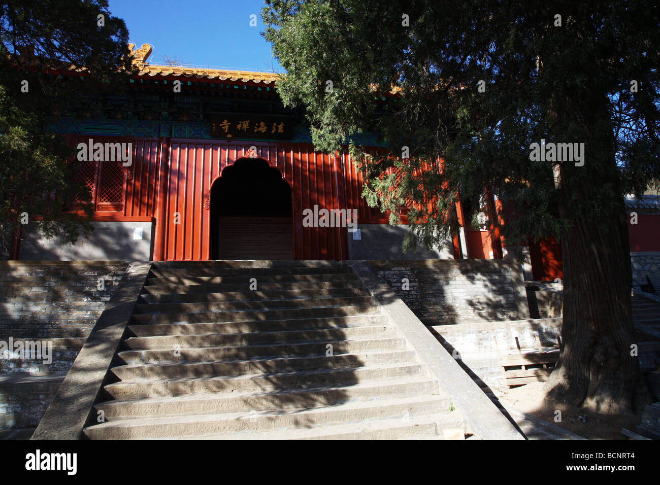 Fahai temple hi-res stock photography and images - Alamy