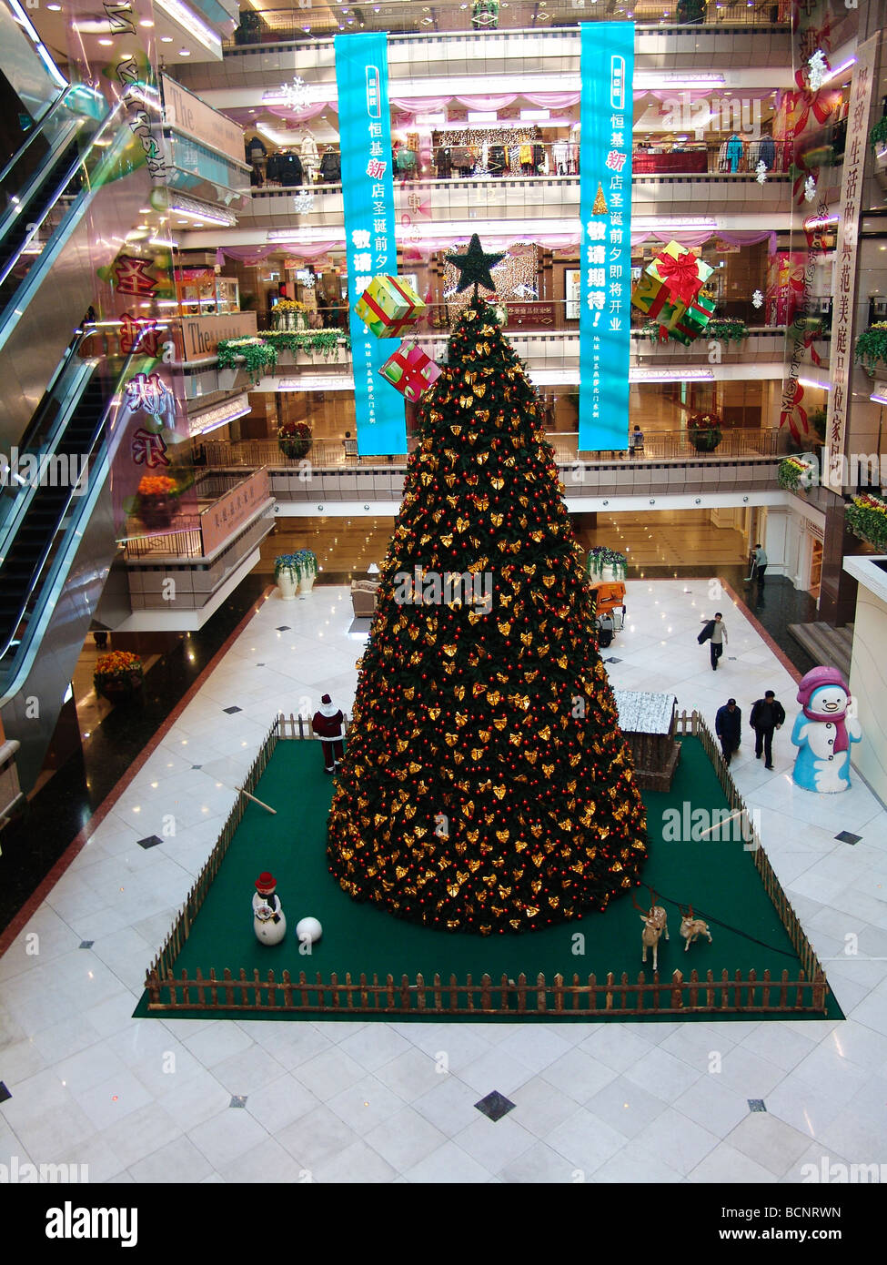 Large Christmas tree in a local shopping mall, Beijing, China Stock ...