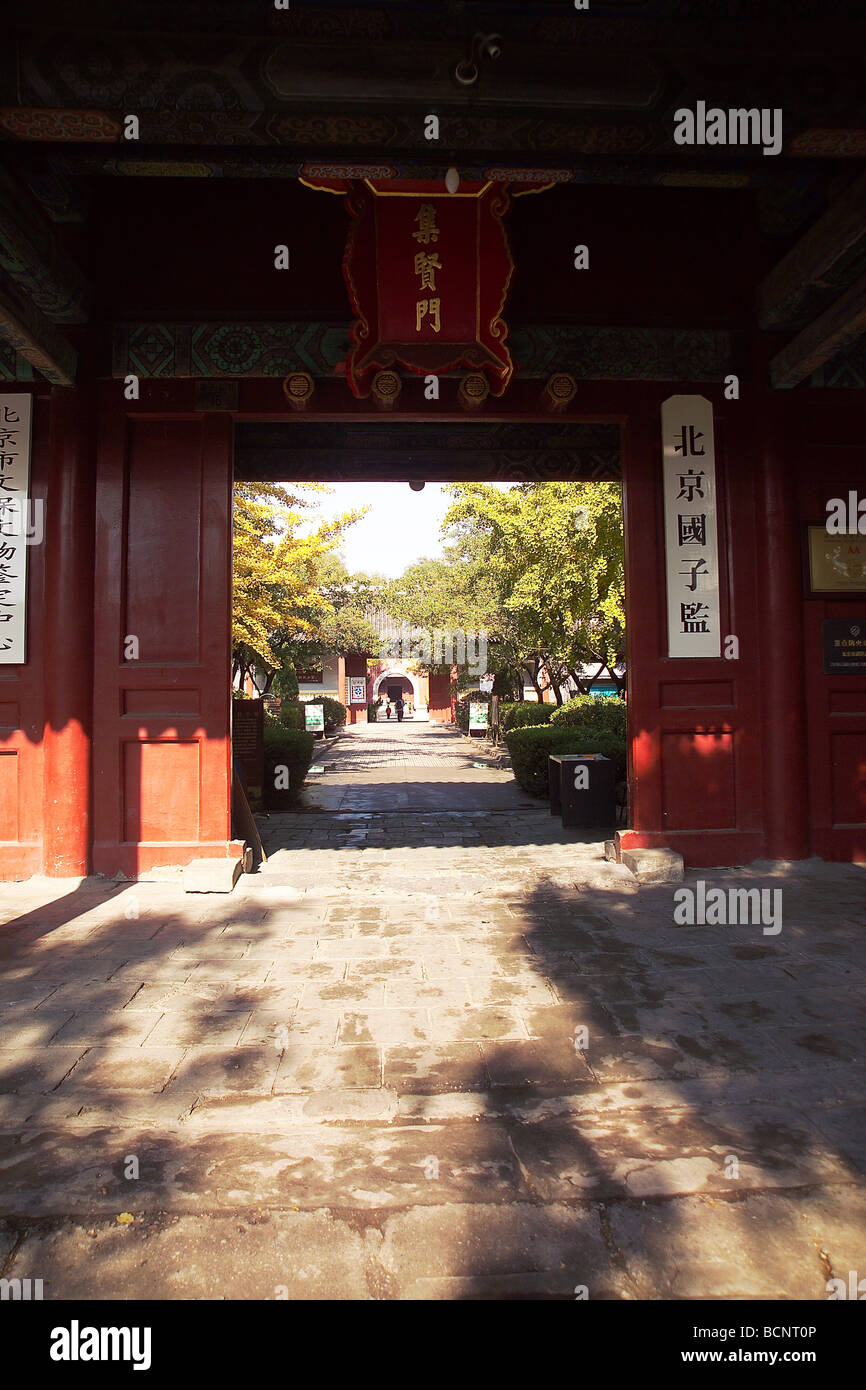 Entrance of Imperial College, Beijing, China Stock Photo - Alamy